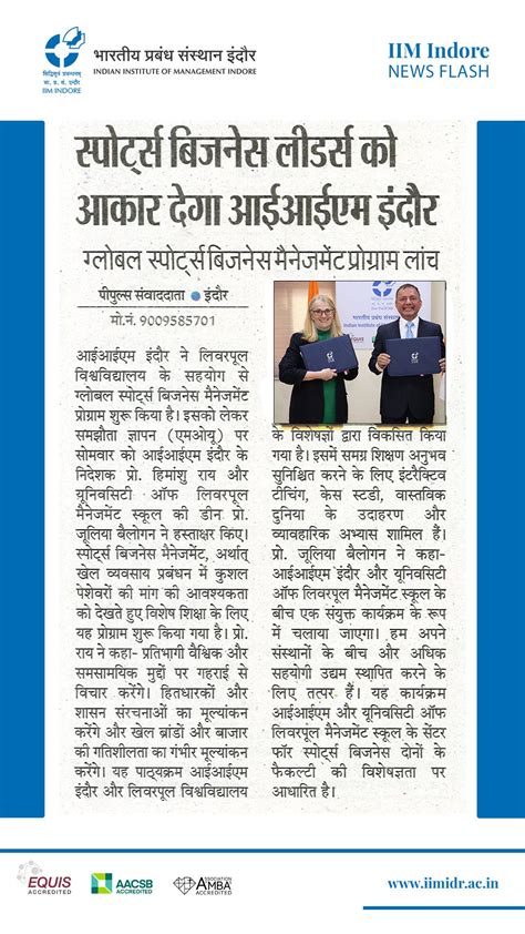 Indian Institute Of Management Indore On Linkedin Iimi Iimindore