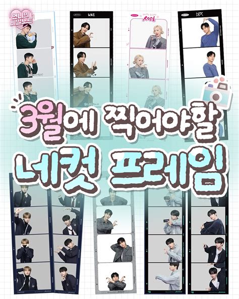 언니의 비밀노트 💖 예쁘고 우아하게 욕하는 방법 💖 앞으로 이렇게 하자 •̀ ̫ •́ 꿀팁 정보 이슈 유머 재미 속보 정보공유 꿀팁공유