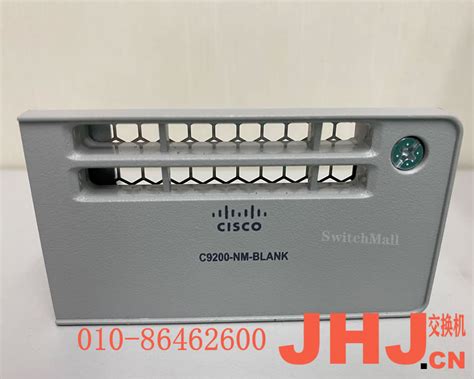 网络模块挡板 C9200 Nm Blank 思科交换机空挡板 交换机商城