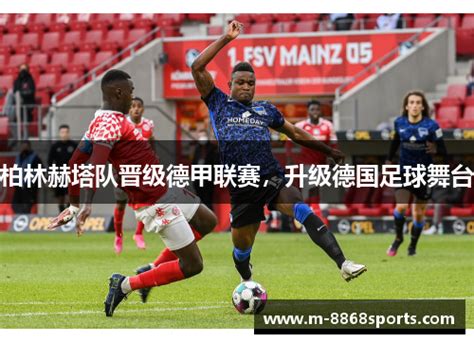 体育热点 8868体育·8868体育网页版在线入口 Sport