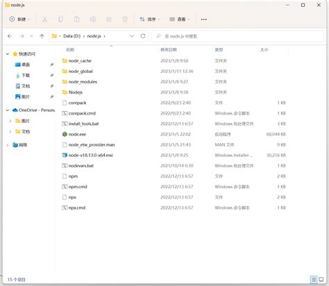 node js全栈项目 nodejs全栈 csdn博客