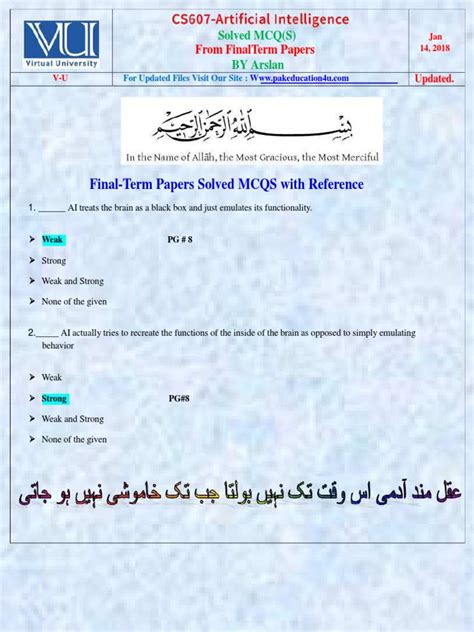 Cs607 Finalterm Mcqs With Reference Solved By Arslan Pdf Fuzzy Logic Machine Learning
