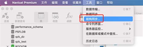 Mysql 升级脚本制作mysql 数据库升级脚本 Csdn博客 Mysql 升级脚本制作mysql 数据库升级脚本 Csdn博客