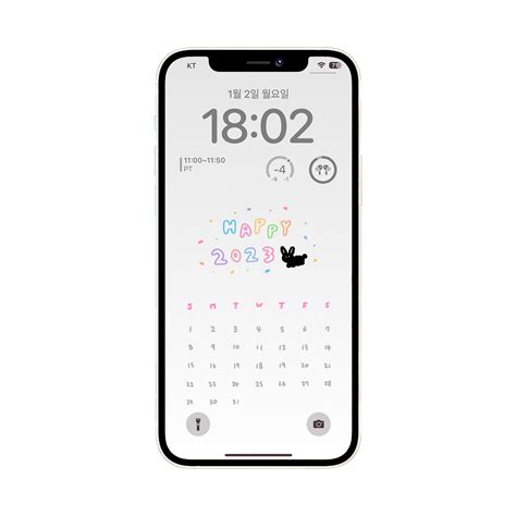 2023년 1월 핸드폰 배경화면 Luvmasel