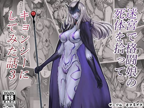 人気順 モブライブのサークル作品一覧 Fanza同人