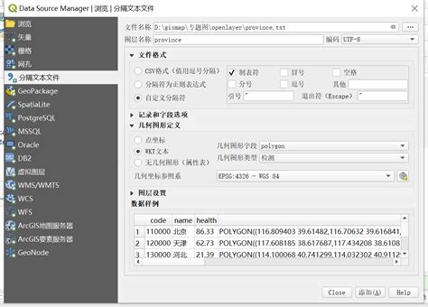 openlayer制作专题图 知乎