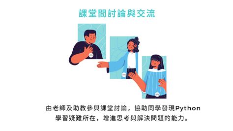 女性限定五週零基礎 Python 程式語言教學從 0 到 1 上手 PythonAccupass 活動通 女性限定五週零基礎 Python 程式語言教學從 0 到 1 上手 PythonAccupass 活動通