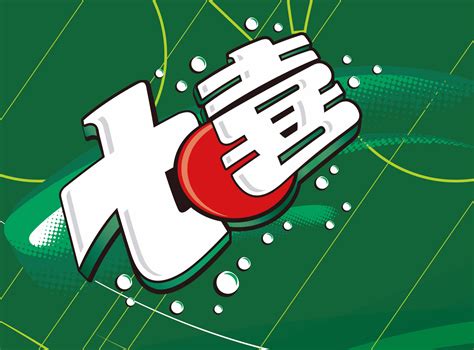 7喜罐身设计huanghua01 站酷zcool
