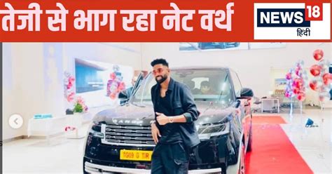 Dsp सिराज की कितनी है नेटवर्थ क्रिकेट और विज्ञापनों से कर रहे ताबड़तोड़ कमाई बीसीसीआई से मिलती