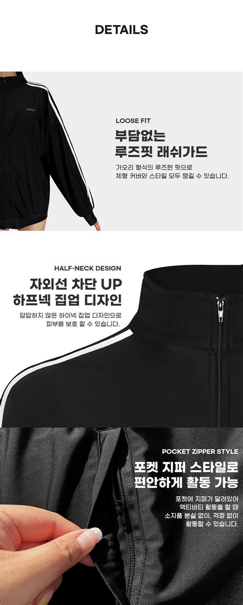 [made S M L] 크루즈 집업 긴팔 래쉬가드 남녀공용 Upf50