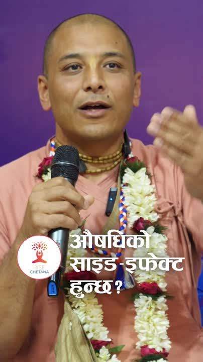 Rupesh Joshi On Linkedin Rupeshwor Rupeshworgaurdas Risechetana