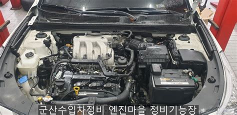 군산수입차정비외제차수리그랜져hg실린더헤드결함엔진부조경고등6번실화감지lpi인젝터압축누설밸브파손천공체인교환가이드고무시일스템연마연소실하드카본자동차정비기능장