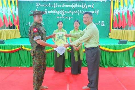မိုင်းယောင်းမြို့နယ်၌ လယ်ယာမြေလုပ်ပိုင်ခွင့်ပြုလက်မှတ် ပုံစံ ၇ များ ပေးအပ် Information And