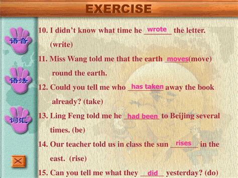 Ppt Object Clause Powerpoint Presentation Free Download Id3770336 Ppt Object Clause Powerpoint Presentation Free Download Id3770336