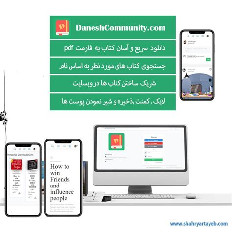 Shahryar Tayeb On Linkedin بعد از زحمات فراوان و ساعت ها کود نویسی