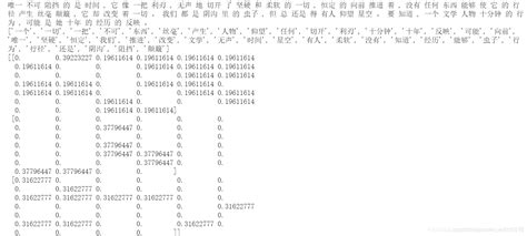 机器学习 特征工程（数据预处理、特征抽取） Csdn博客