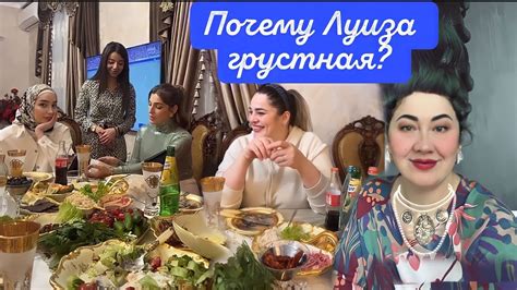 СЕГОДНЯ МЫ В ГОСТЯХ 🤩 У МАРЬЯНЫ ПРОВОДИМ ИНТЕРВЬЮ ЛУИЗЫ 🥳💖 Youtube