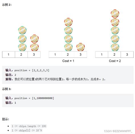 最小成本移动筹码:leetcode 1217问题解析 Csdn博客 最小成本移动筹码:leetcode 1217问题解析 Csdn博客