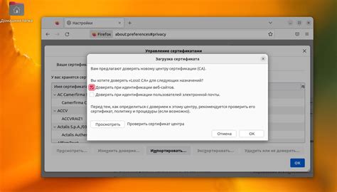Установка сертификатов в ubuntu losst