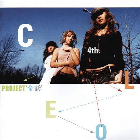s p y english translation cleo genius lyrics