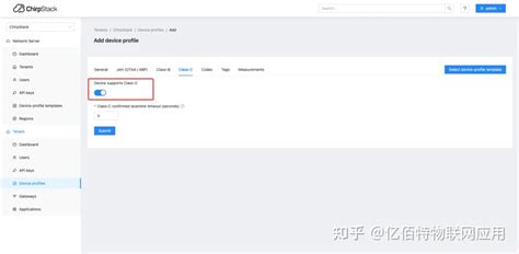 Lorawan网关如何接入chirpstack服务器？ 知乎