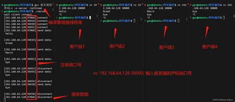 linux网络编程系列之服务器编程——阻塞io模型 服务器的io流阻塞是啥 csdn博客