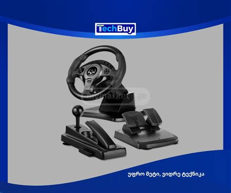 Sven Gc W750 Game Racing Wheel მეორადი და ახალი ნივთების ყიდვა გაყიდვის პლატფორმა Mymarket