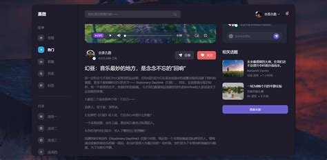 GitHub OHUHO dim star 熹微 基于Vue的昏暗式前端界面