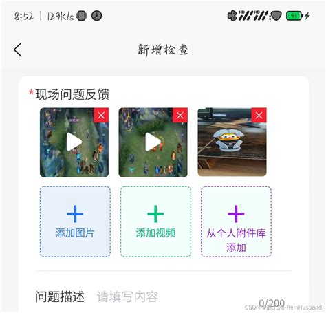 Uni App利用renderjs实现截取视频第一帧画面作为封面图uni视频封面 Csdn博客