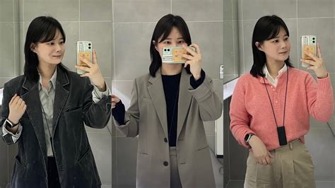 Vlog 직장인브이로그 Md브이로그 일상 출근룩 Youtube