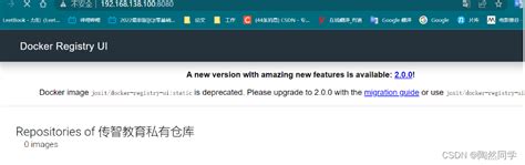 Docker搭建私有镜像仓库 带有图形化界面版本 腾讯云开发者社区 腾讯云 Docker搭建私有镜像仓库 带有图形化界面版本 腾讯云开发者社区 腾讯云