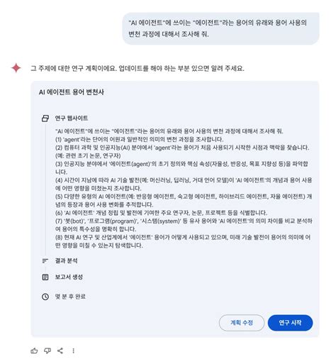 차근차근 프롬프트 위키독스 블로그