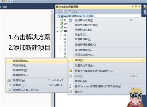 大学生细解三层架构之csharp Evian Z