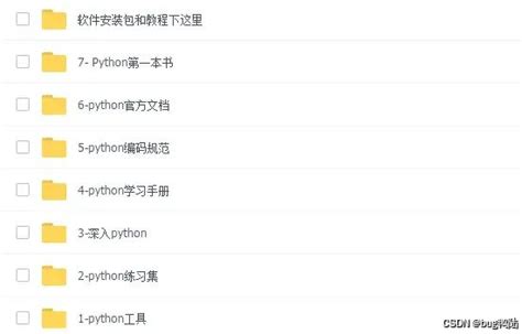Python物联网编程：10个iot设备通信的脚本 Csdn博客