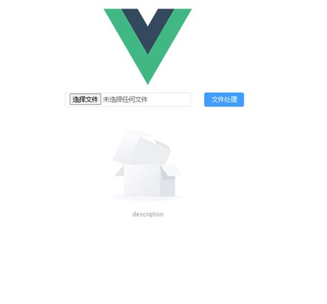 手摸手element Plus组件化开发创建element Plus项目 Csdn博客