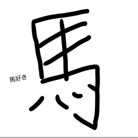 龍之介 Ryunosuke 10111 • Threads Say More