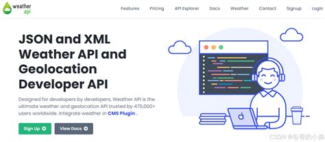 公开且免费的天气查询api免费天气api Csdn博客
