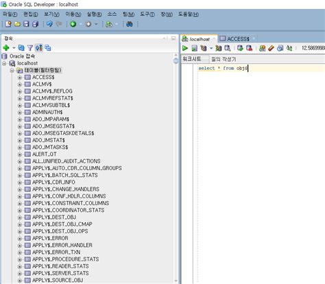 Oracle 환경 구성 Yalyseung 개발블로그 Oracle 환경 구성 Yalyseung 개발블로그