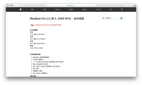 虽然官方不支持，但还是有办法让老 Mac 用上最新 Macos丨一日一技