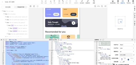 你到底是前端人还是搬砖人？推荐一款国产摸鱼神器！ codefun csdn博客