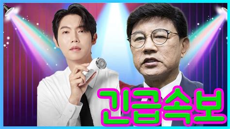 손태진의 역사적 순간 불후의 명곡에서 빠라빠빠 무대 확정 현장 앵콜의 폭풍 이찬원 완벽한 시작 감사합니다” Youtube