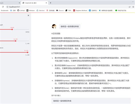 Ai大模型面面观，还不上车？ 我的学习笔记 土猛的员外