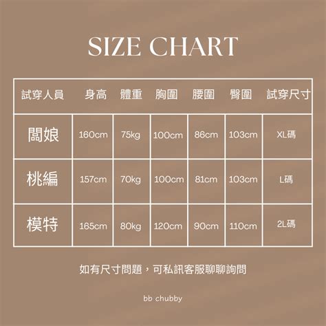 BB CHUBBY L L 大尺碼性感側綁帶造型牛仔短褲 蝦皮購物