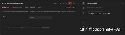postman 一分钟掌握pre request script 入门篇 知乎