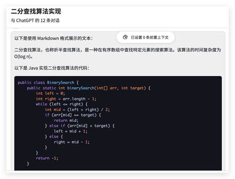 Java 程序员从零开始学 Langchain —— 02 模型组件 猿地崛起 插件 资源 Idea 破解码 激活码 Idea激活码 程序