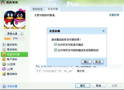 Qq