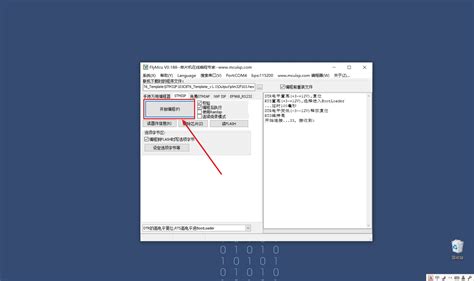 零基础快速上手stm32开发（手把手保姆级教程） 良许linux 博客园