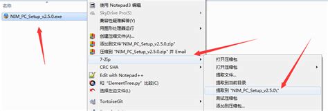 安装包ui美化之路 安装包防解包与资源保护 nsis解包 csdn博客