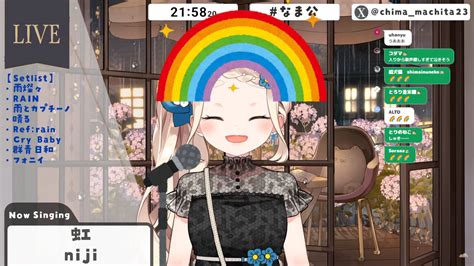 입을 벌리고 있는 버튜버 에펨코리아