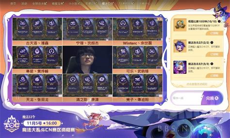 游戏本体 无人在意的角落，客户端魔法口令表情头像活动 178